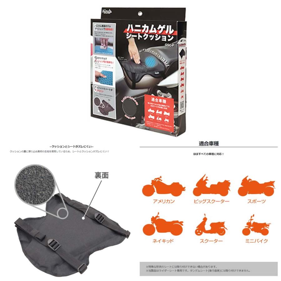 【送料無料】 MARUTO (マルト)★ハニカムゲルシートクッション ブラック GSC-F : モノダイレクト - 通販 - Yahoo!ショッピング