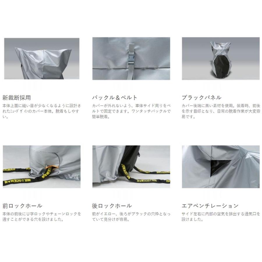 レイト商会 MBC005 L ★ ロードスポーツ Lサイズ MCP ハイスペックバイクカバー バイクガード 安心の国内生産 BC005 : モノダイレクト - 通販 - Yahoo!ショッピング