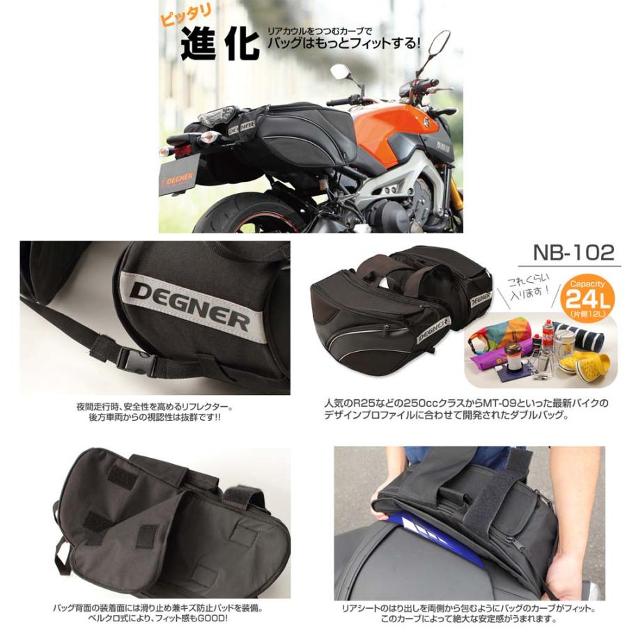 DEGNER 【デグナーWEB正規代理店】デグナー NB-102 スポーツダブルバッグ SPORTS DOBULE BAG : モノダイレクト - 通販 - Yahoo!ショッピング