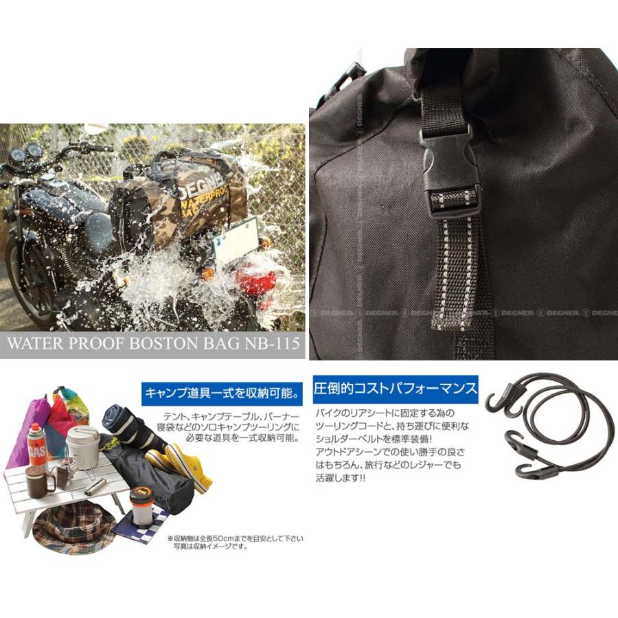 DEGNER 【デグナーWEB正規代理店】デグナー NB-115 ★ ウォータープルーフボストンバッグ 40Lと大容量のボストンバッグ バイク オートバイ : モノダイレクト - 通販 ...