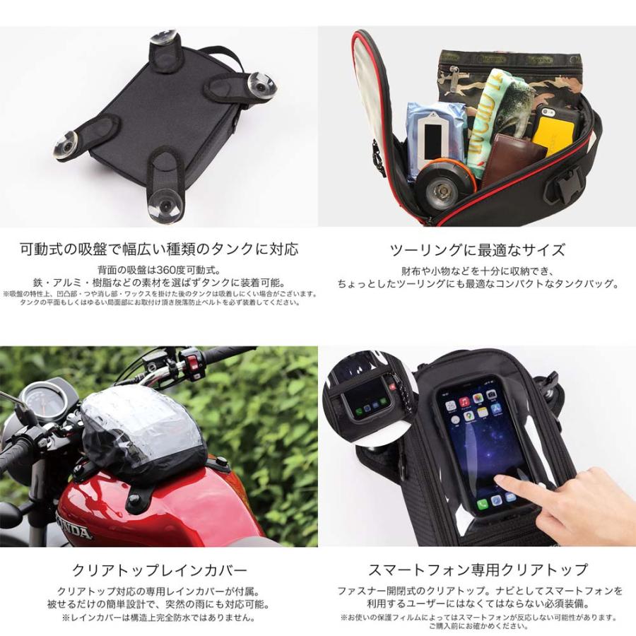 DEGNER 【デグナーWEB正規代理店】 デグナー NB-117A ★ 交換可能吸盤式 タンクバッグ SUCKER TYPE TANKBAG バイク オートバイ : モノダイレクト - 通販 ...