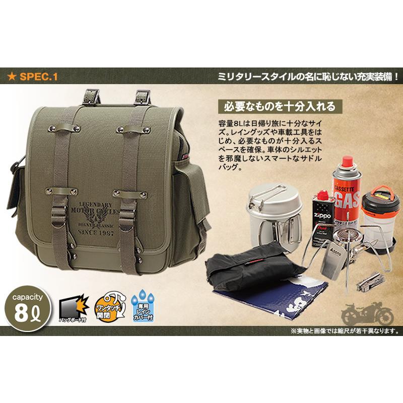 DEGNER 【デグナーWEB正規代理店】デグナー NB-131 ★ ミリタリーテイストナイロンサドルバッグ カーキ バイク オートバイ ...