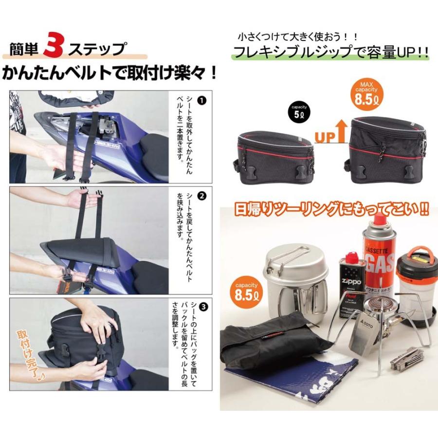 DEGNER 【デグナーWEB正規代理店】デグナー NB-150 ★ アジャスターシートバッグ バイク オートバイ : モノダイレクト - 通販 - Yahoo!ショッピング