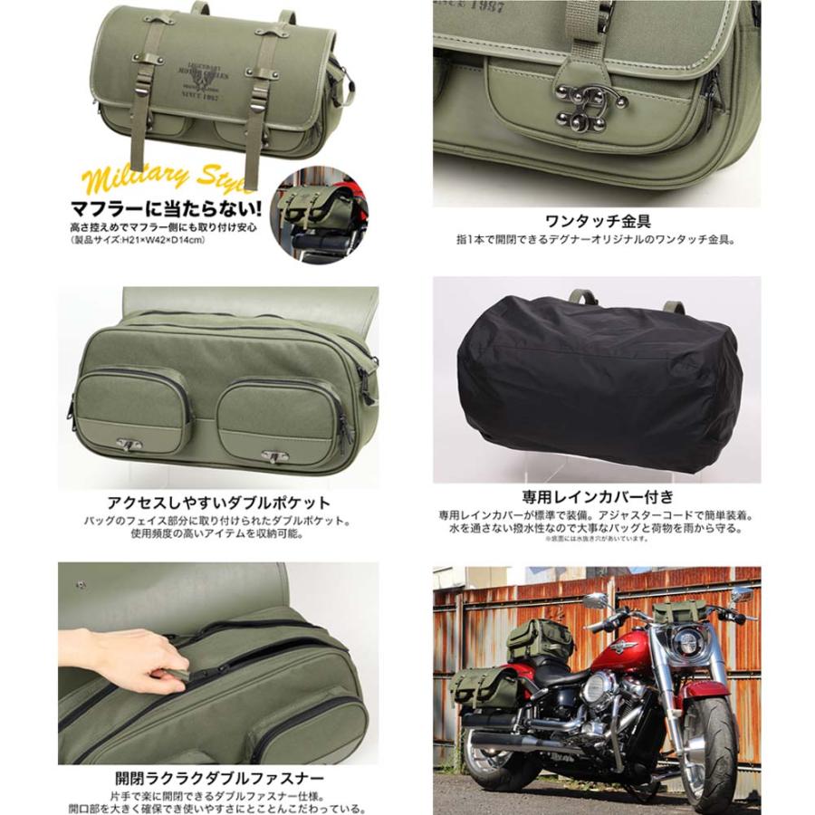 DEGNER 【デグナーWEB正規代理店】デグナー NB-183 ★ ミリタリーテイストマフラー側対応テキスタイルサドルバッグ ブラック バイク オートバイ : モノダイレクト - 通販 ...
