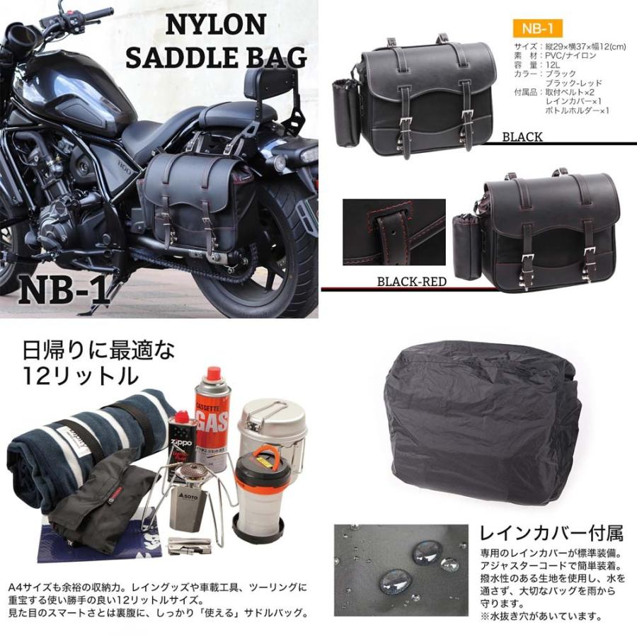 DEGNER 【一部あすつく★送料無料★WEB正規代理店】デグナー (DEGNER) NB-1 ★ ナイロンサドルバッグ NYLON SADDLE BAG ドリンクホルダー付き : モノ ...