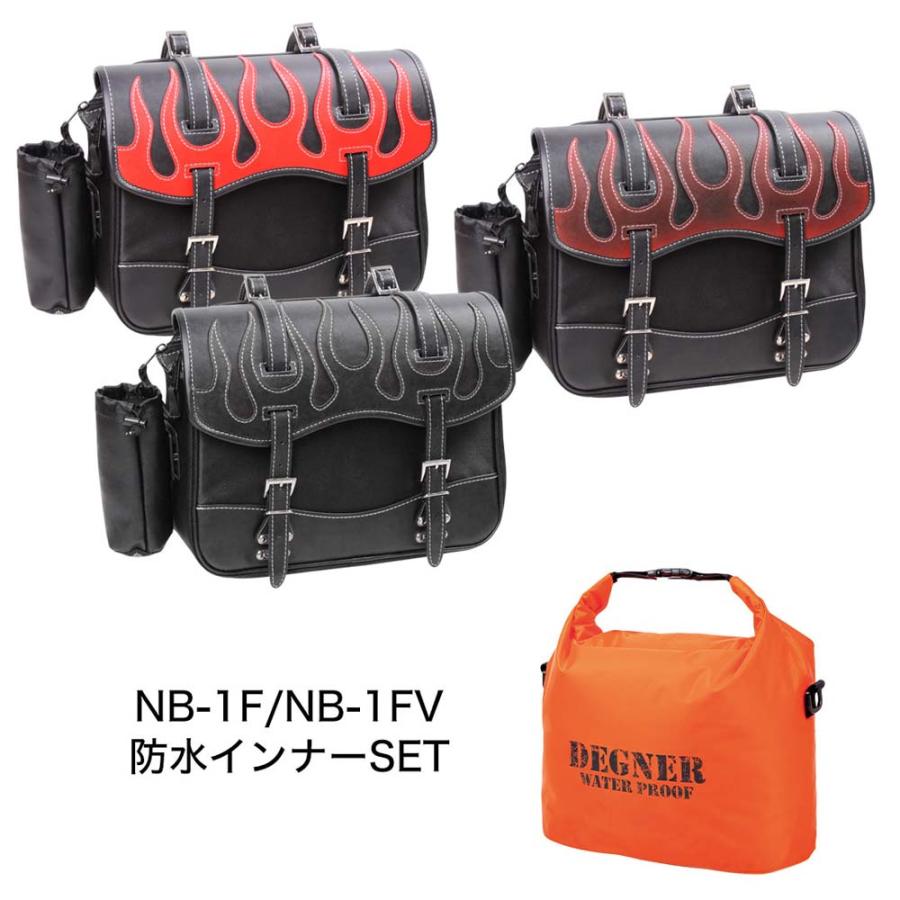 DEGNER 【あすつく★送料無料★WEB正規代理店】 デグナー (DEGNER)★ サドルバッグ ファイアーパターン & 防水インナーバッグ ...