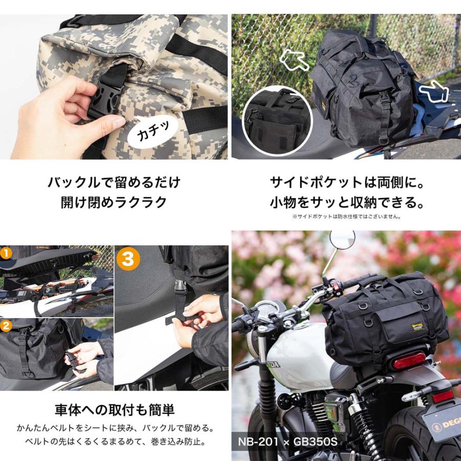 DEGNER 【一部当店に在庫有★デグナーWEB正規代理店】 デグナー NB-201 ★ 防水シートバッグ WATERPROOF SEAT BAG バイク オートバイ : モノダイレクト ...