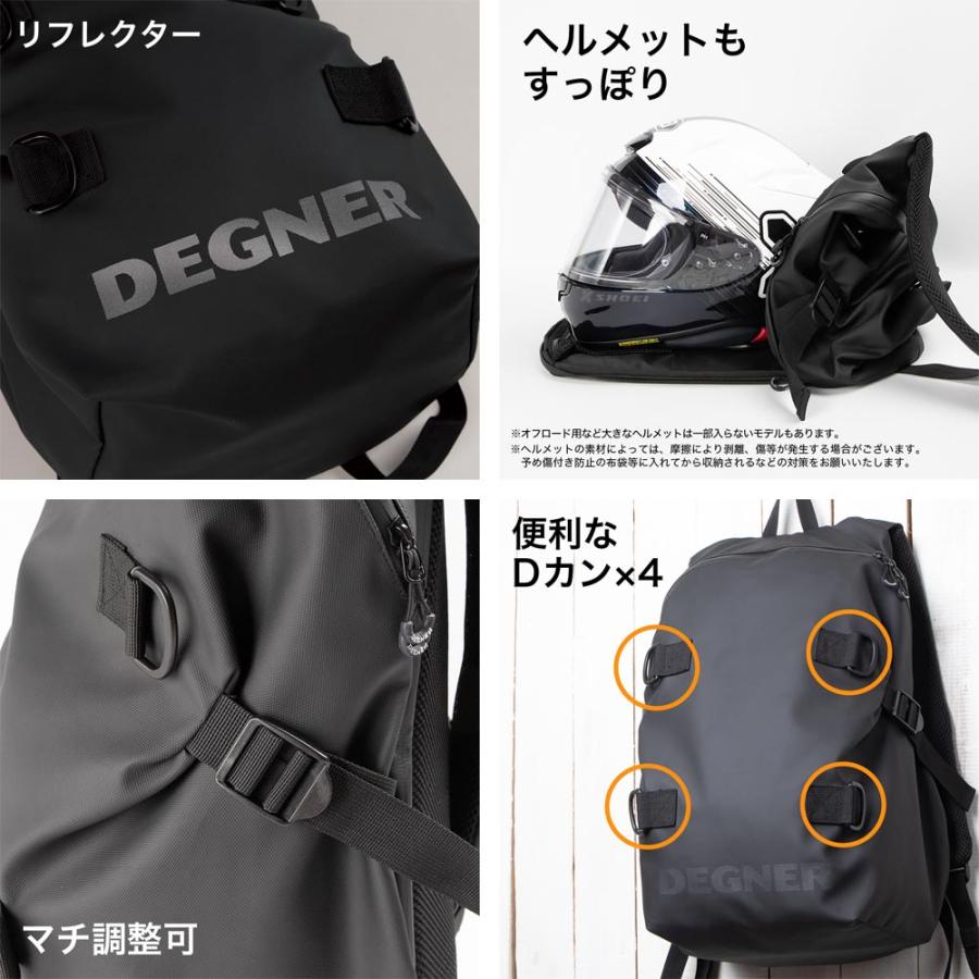 DEGNER 【デグナーWEB正規代理店】デグナー NB-210 モーターサイクルバックパック ヘルメットバッグ 容量25L ブラック ...