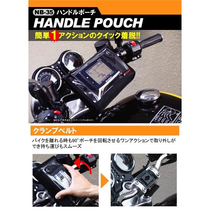 DEGNER（デグナー） 【当店在庫有★デグナーWEB正規代理店】 NB-35 ★ ハンドルポーチ ブラック ナビ バッグ ポーチ ケース バイク オートバイ DEGNER NB-35 ...