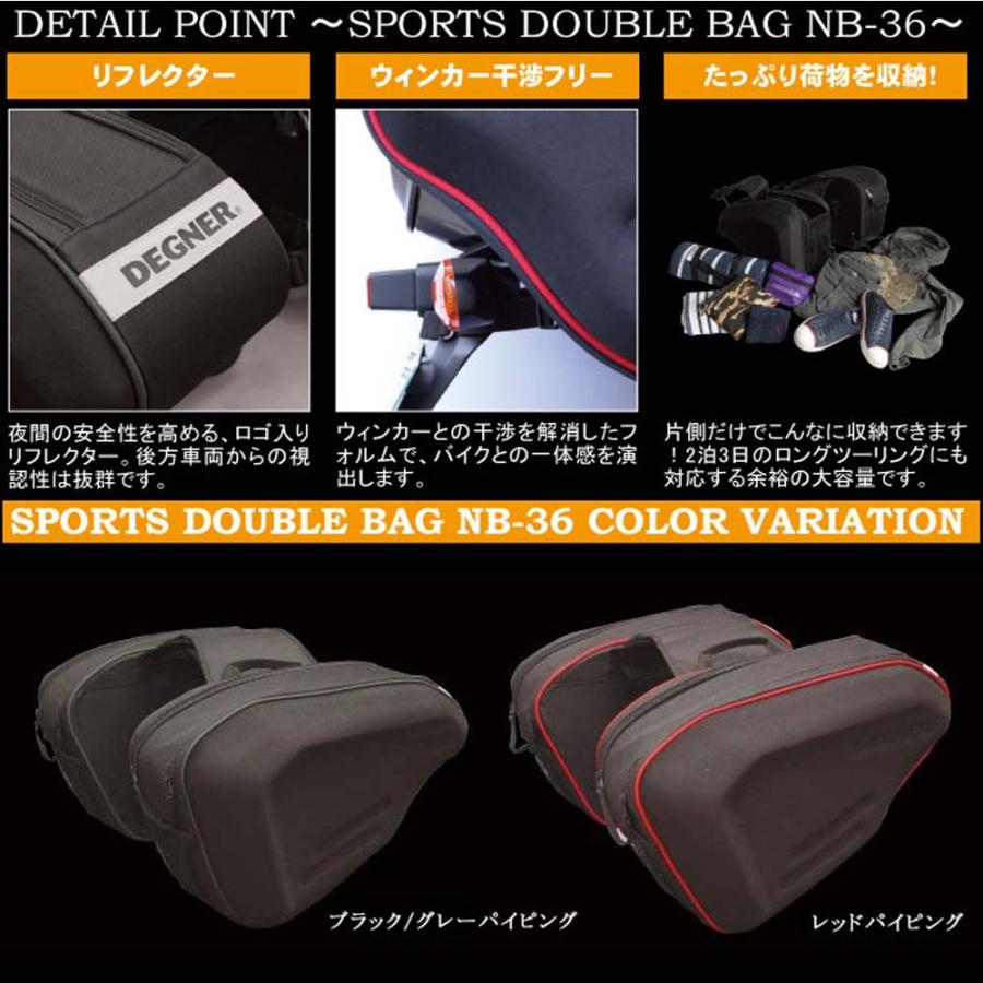 DEGNER 【一部在庫有★デグナーWEB正規代理店】 デグナー NB-36 ★ スポーツダブルバッグ SPORTS DOBULE BAG バイク オートバイ : モノダイレクト - 通販 ...