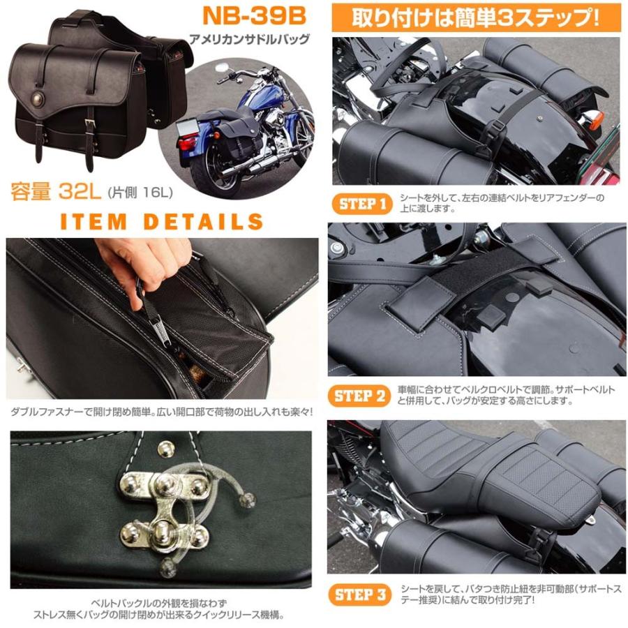 DEGNER 【あすつく★送料無料★デグナー認定WEB正規代理店】デグナー(DEGNER)★ナイロンダブルサドルバッグ/NYLON DOUBLLE SADDLEBAG NB-39B : モノ ...