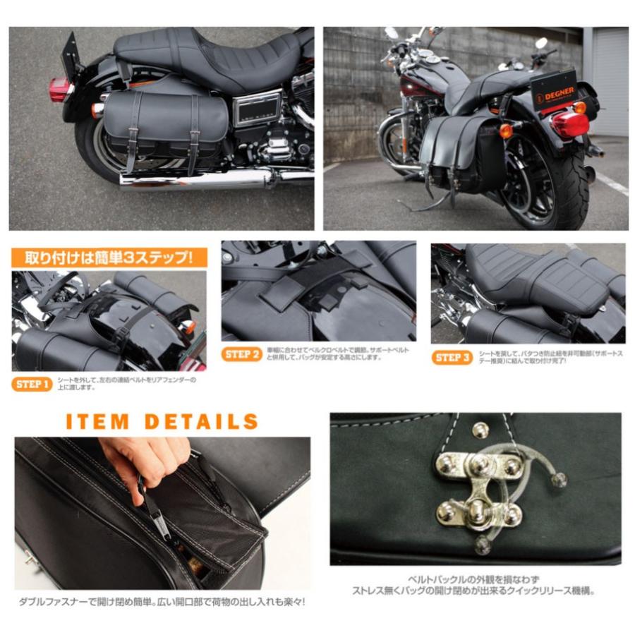 DEGNER 【デグナーWEB正規代理店】デグナー NB-43B 右出マフラー対応ナイロンダブルサドルバッグ ブラック : モノダイレクト - 通販 - Yahoo!ショッピング