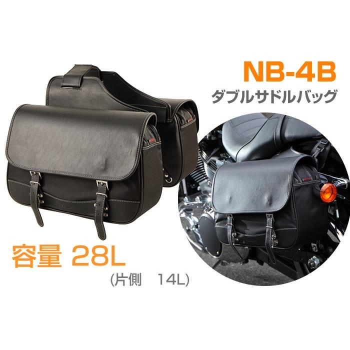 DEGNER 【送料無料★デグナー認定WEB正規代理店】 デグナー (DEGNER) ★ナイロンサドルバッグ/NYLON SADDLEBAG ブラック NB-4B : モノダイレクト - 通販 ...