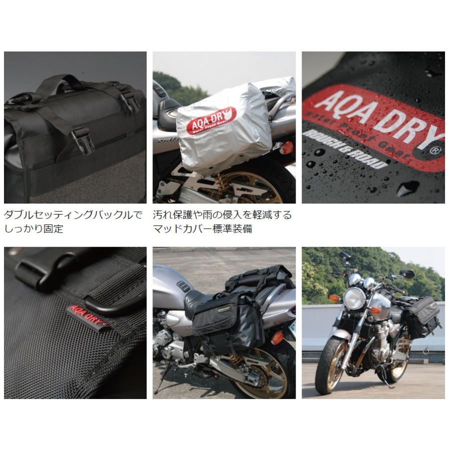 ラフ＆ロード 【送料無料】ラフアンドロード ★ AQA DRY全天候型 防水仕様サイドバッグ RR5613 : モノダイレクト - 通販 - Yahoo!ショッピング