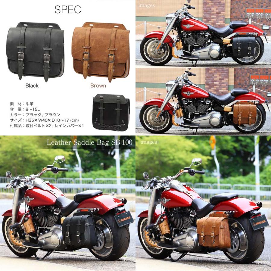 DEGNER 【送料無料★デグナー認定WEB正規代理店】 デグナー (DEGNER) ★ レザーサドルバッグ LEATHER SADDLEBAG SB-100 : モノダイレクト - 通販 ...