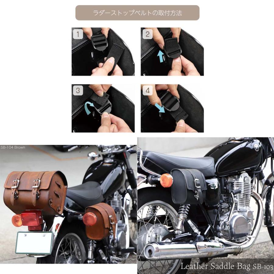 DEGNER 【送料無料★デグナー認定WEB正規代理店】 デグナー (DEGNER) ★ 小型 シンプル レザーサドルバッグ LEATHER SADDLEBAG SB-103 : モノ ...