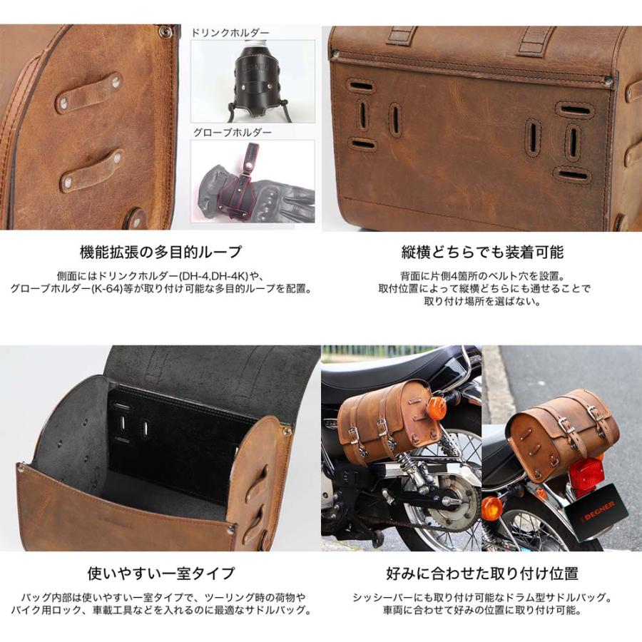 DEGNER 【一部あすつく★送料無料★デグナー認定WEB正規代理店】 デグナー (DEGNER)★ ドラム型 レザーサドルバッグ シッシーバーにも取り付け可能 SB-104 : モノ ...