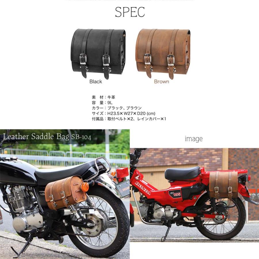 DEGNER 【一部あすつく★送料無料★デグナー認定WEB正規代理店】 デグナー (DEGNER)★ ドラム型 レザーサドルバッグ シッシーバーにも取り付け可能 SB-104 : モノ ...