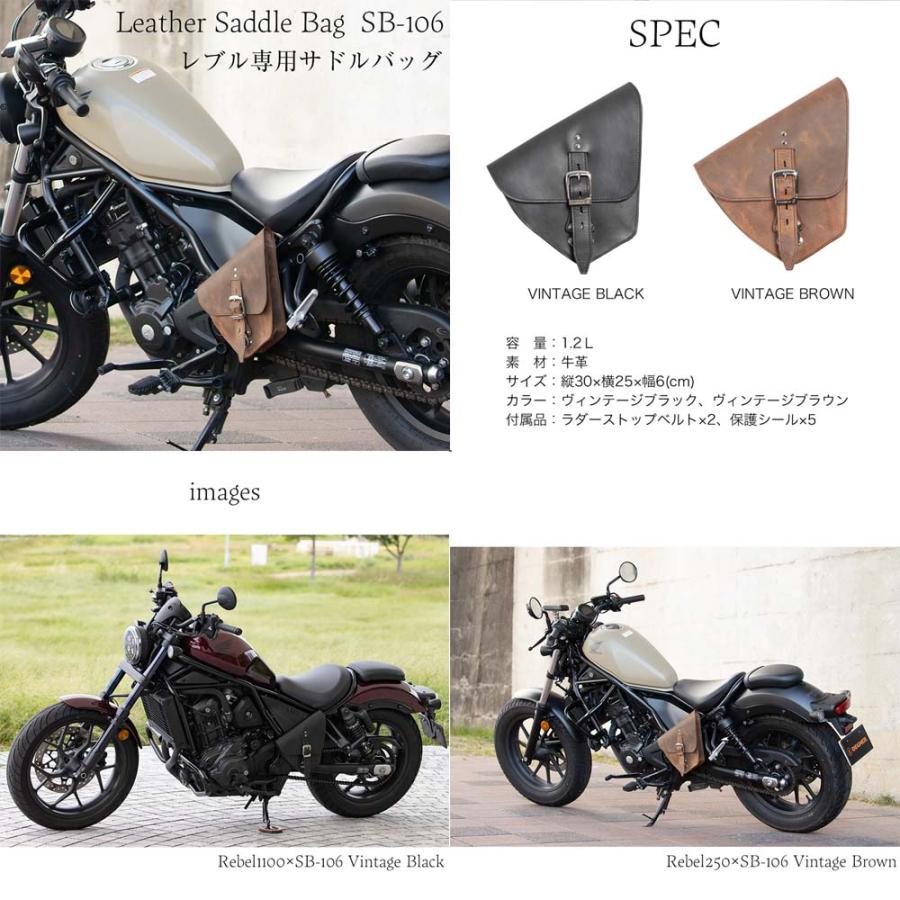 DEGNER 【当店在庫有★デグナーWEB正規代理店】 デグナー SB-106 ★ レブル専用 (250,500, 1100) レザーサドルバッグ LEATHER SADDLEBAG FOR ...