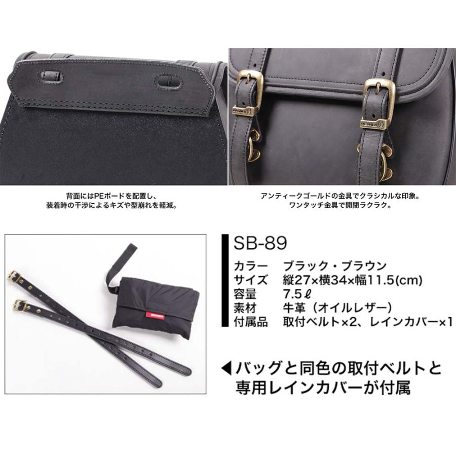 DEGNER 【デグナー認定WEB正規代理店】デグナー(DEGNER) SB-89 ★レザーサドルバッグ/LEATHER SADDLEBAG : モノダイレクト - 通販 - Yahoo!ショッピング