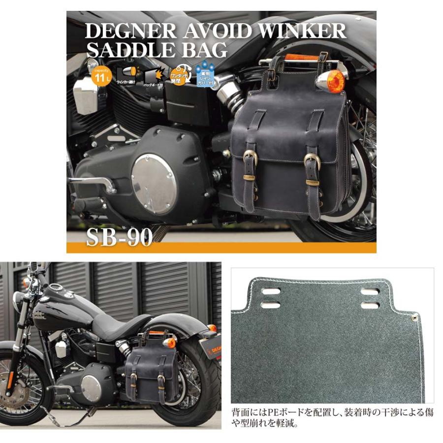 DEGNER 【送料無料★デグナー認定WEB正規代理店】 デグナー (DEGNER) ★ レザーサドルバッグ LEATHER SADDLEBAG SB-90 : モノダイレクト - 通販 ...