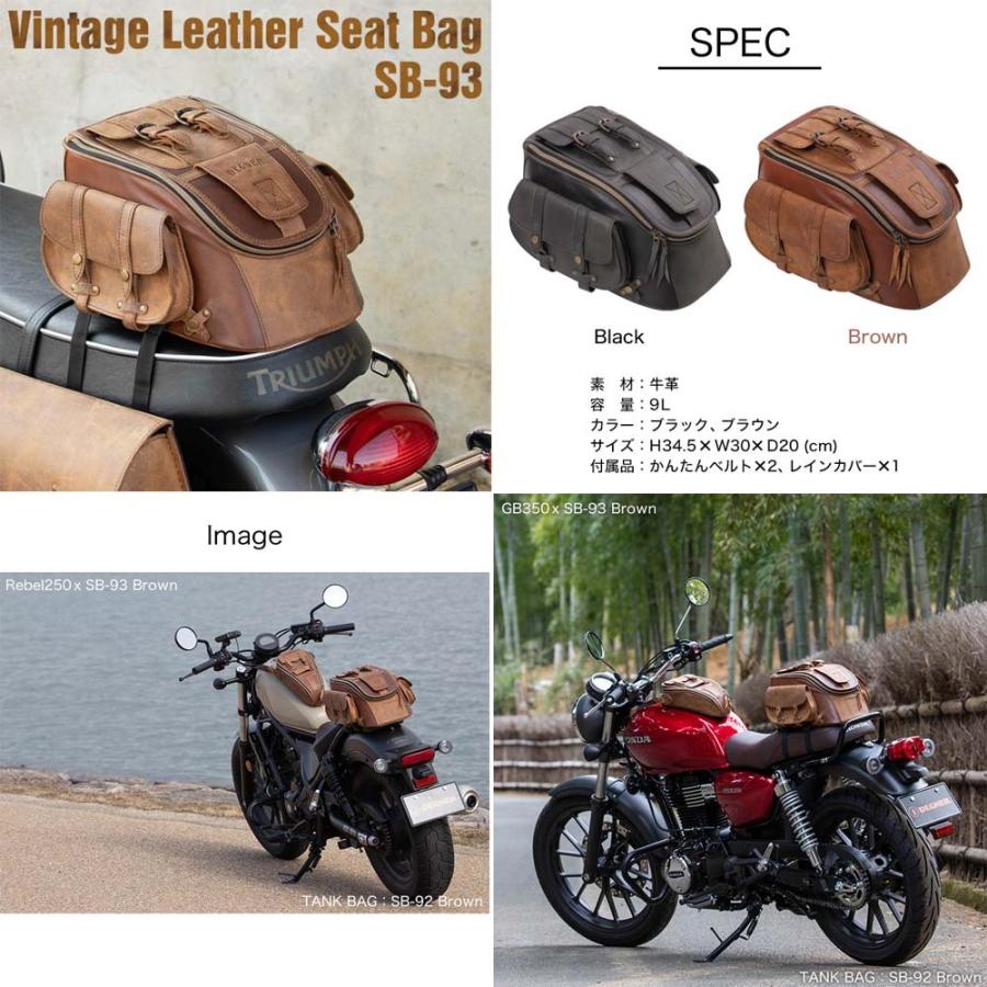DEGNER 【あすつく★送料無料★デグナー認定WEB正規代理店】 デグナー (DEGNER) ★ SB-93 レザーシートバッグ LEATHER SEAT BAG : モノダイレクト ...