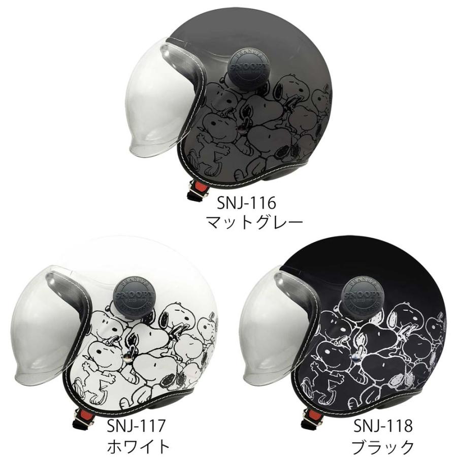 axs AXS (アークス) スヌーピーデザインヘルメット ジェットタイプ シールド付き SG/PSC基準適合品 SNJ-116 SNJ-117 SNJ-118 : モノダイレクト - 通販 ...
