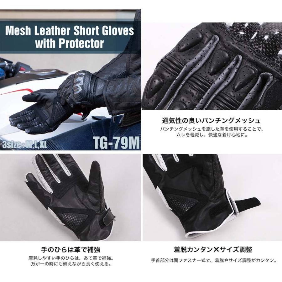 DEGNER 【特価★デグナーWEB正規代理店】 デグナー TG-79M ライディング メッシュ プロテクター レザーグローブ 春夏用 : モノダイレクト - 通販 - Yahoo!ショッピング