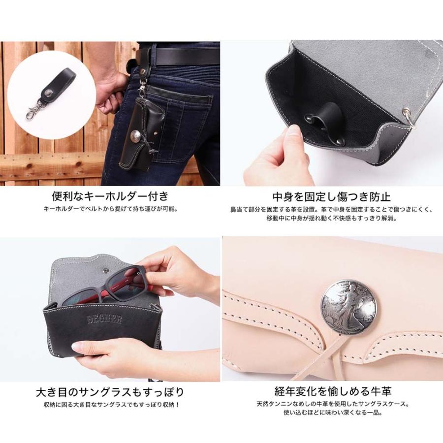DEGNER デグナーWEB正規代理店 デグナー W-112 レザーサングラスケース LEATHER SUNGLASS CASE バイク オートバイ : モノダイレクト - 通販 ...
