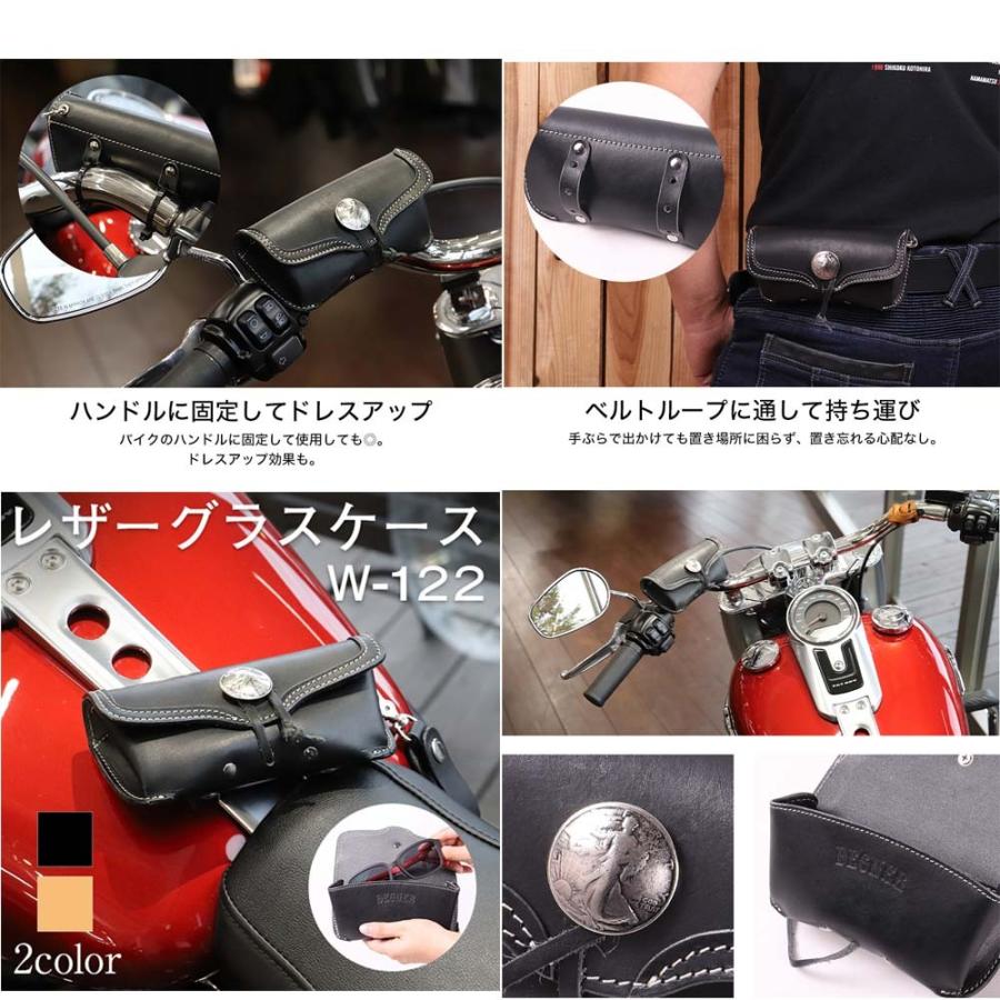 DEGNER デグナーWEB正規代理店 デグナー W-112 レザーサングラスケース LEATHER SUNGLASS CASE バイク オートバイ : モノダイレクト - 通販 ...