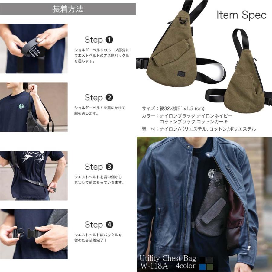 DEGNER 【一部あすつく★送料無料★デグナー認定WEB正規代理店】 デグナー (DEGNER)★ ユーティリティチェストバッグ UTILITY CHEST BAG W-118A : モノ ...