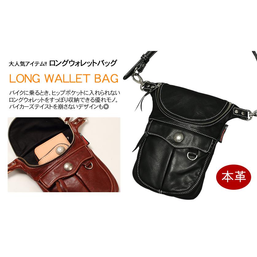 DEGNER 【デグナーWEB正規代理店】デグナー W-32 ロングウォレットバッグ LONG WALLET BAG : モノダイレクト - 通販 - Yahoo!ショッピング