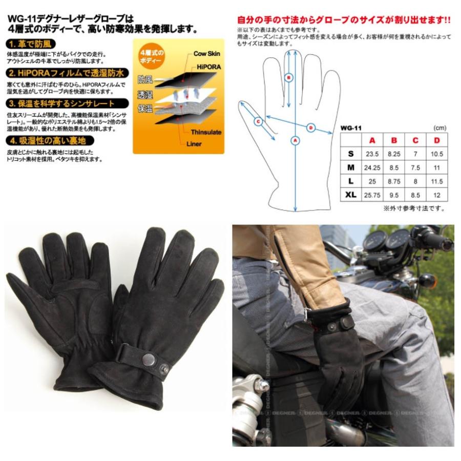 【一部あすつく★送料無料★デグナー認定WEB正規代理店】 デグナー (DEGNER)★防水 透湿 ウィンターグローブ WINNTER GLOVE WG-11 :WG-11:モノダイレクト ...