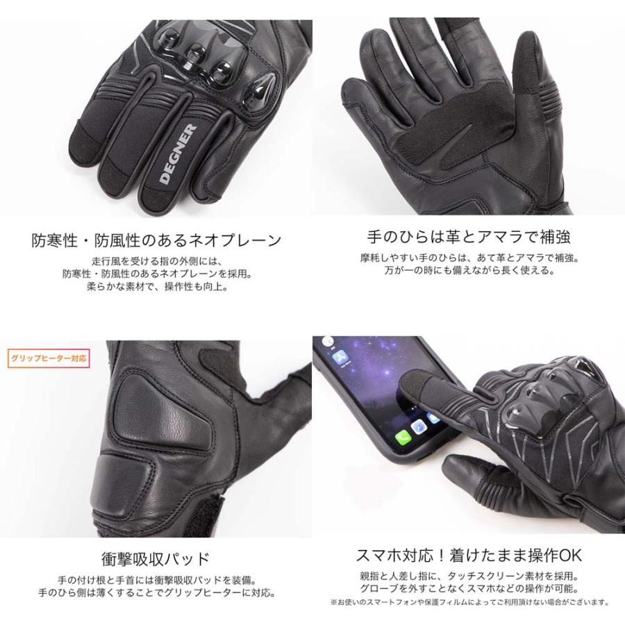 DEGNER 【一部在庫有★デグナーWEB正規代理店】 デグナー WG-45 ウィンタースポーツグローブ WINTER SPORTS GLOVE グリップヒーター対応 保温 防寒 防風 ...