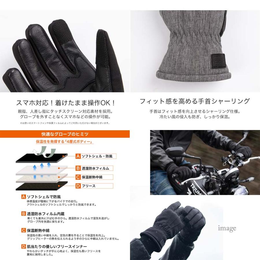DEGNER 【一部当店在庫有★デグナーWEB正規代理店】 デグナー WG-53 ウィンターソフトシェルグローブ グリップヒーター対応 オートバイ用グローブ メンズ : モノダイレクト ...