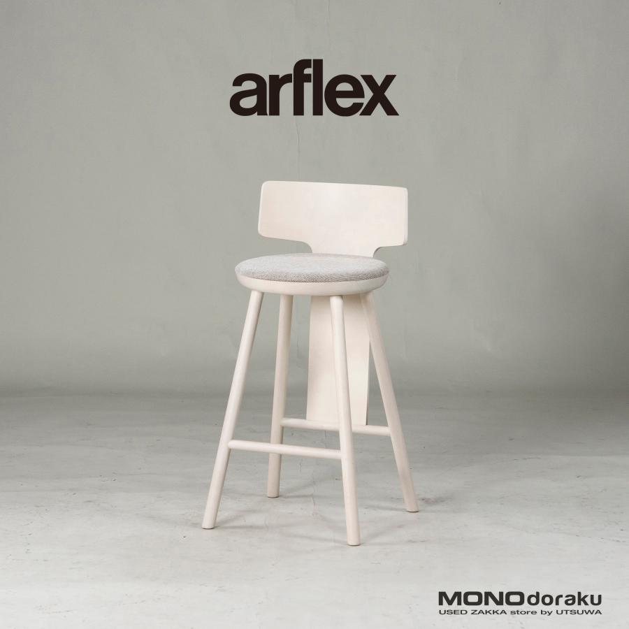 arflex PINNA つぶせる ハイチェア arflex PINNA つぶせる ハイチェア