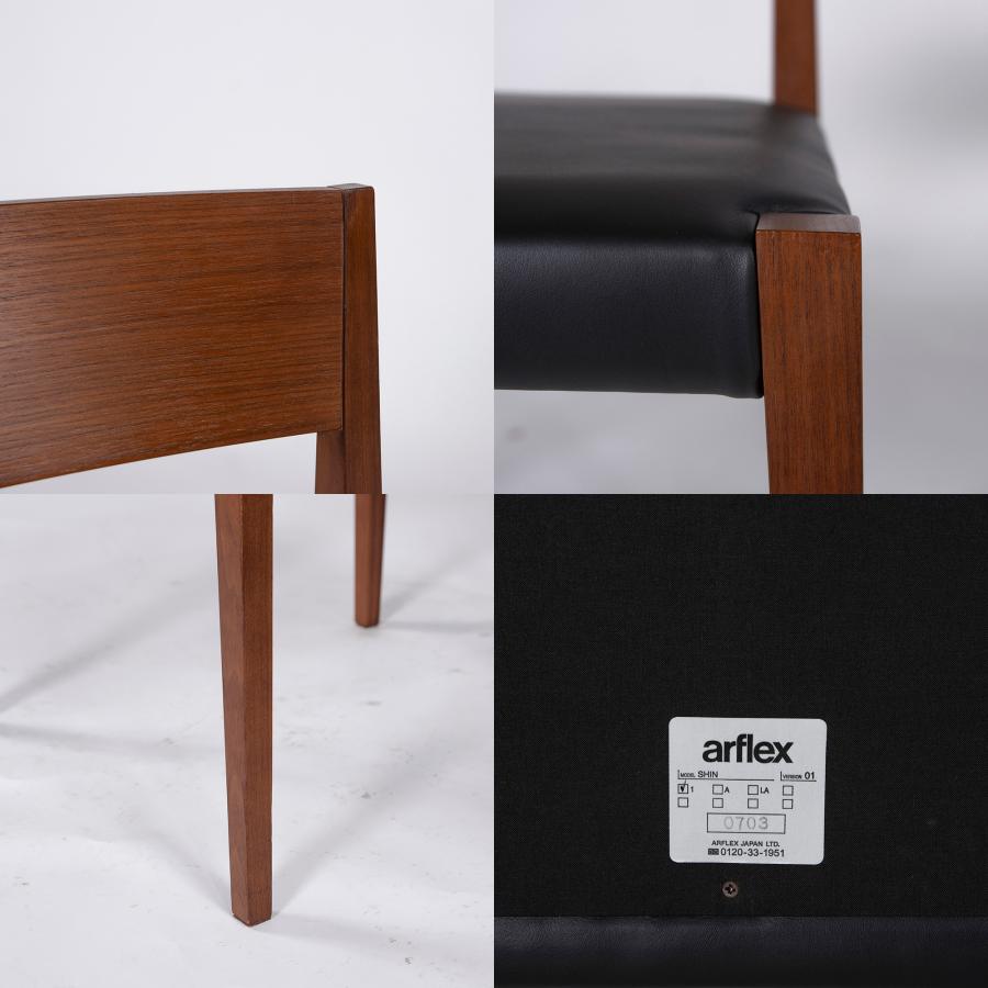 arflex アルフレックス ダイニングチェア SHIN シン チェア(4) ウォールナット イタリアモダン 廃盤 張り替え済み : モノ道楽 monodoraku - 通販 - Yahoo ...