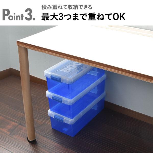 伊勢藤 収納ボックス クリアケース 漫画収納 本 単行本 DVD CD クローゼット シンプル プラケース インテリア雑貨 ブック＆メディアケース 3個セット iseto : モノギャラリー ...