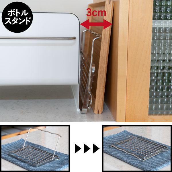 水切りラック ステンレス おしゃれ 燕三条 コップ キッチン雑貨 北欧 ビーワーススタイル すっきり暮らす ジャグボトルスタンド コンパクト bwsセレクション : 009a-111 : モノ ...