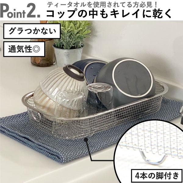 水切りラック ステンレス おしゃれ 燕三条 コップ キッチン雑貨 北欧 ビーワーススタイル すっきり暮らす ジャグボトルスタンド コンパクト bwsセレクション :009A-111:モノ ...