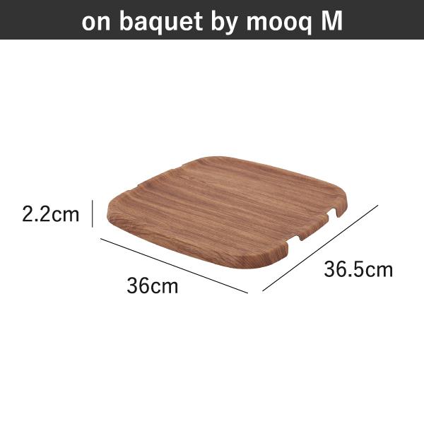 baquet（stacksto.） 収納ボックス おしゃれ 収納ケース バケット バスケット おもちゃ入れ かわいい 角型 フタ付き 25L スタックストー baquet + on by ...