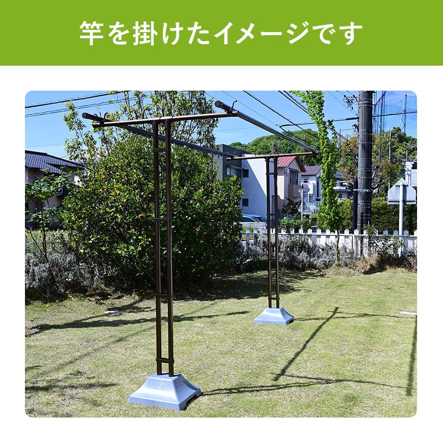 組み立て 物干し台 EB-HT ブロンズ色+プラスチックカバー付きコンクリートベース 物干しスタンド 屋外 さびない 丈夫 便利 軽い 軽量 ...