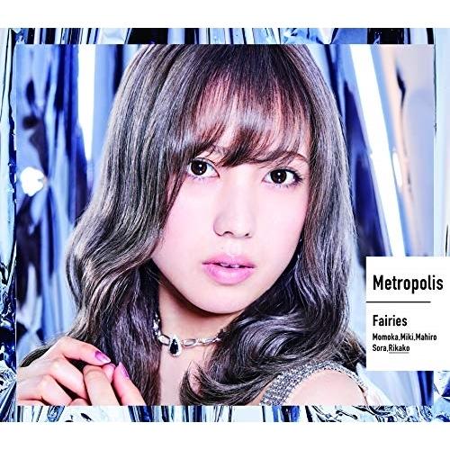 エイベックス CD/フェアリーズ/Metropolis〜メトロポリス〜 (初回限定生産盤/井上理香子盤) : MONO玉光堂 - 通販 - Yahoo!ショッピング
