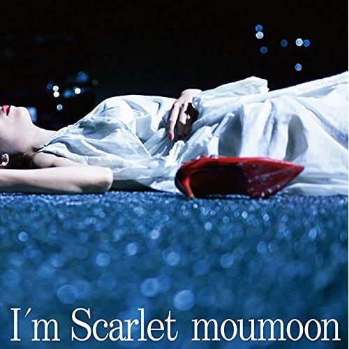 エイベックス CD/moumoon/I'm Scarlet (CD+DVD) : MONO玉光堂 - 通販 - Yahoo!ショッピング