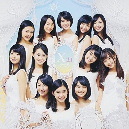 エイベックス CD/X21/少女X : MONO玉光堂 - 通販 - Yahoo!ショッピング