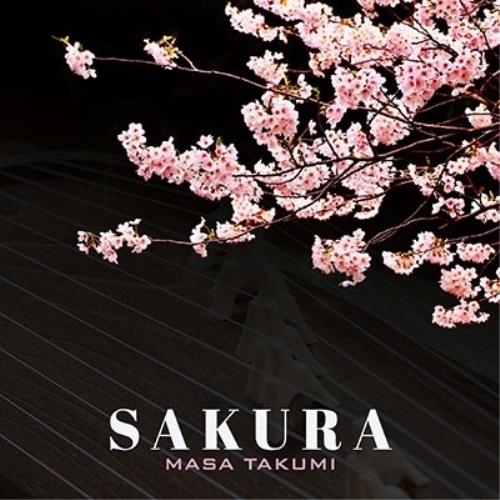 【取寄商品】CD/MASA TAKUMI/SAKURA : MONO玉光堂 - 通販 - Yahoo!ショッピング