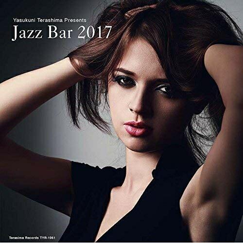 【取寄商品】CD/オムニバス/寺島靖国プレゼンツ Jazz Bar 2017 (解説付/紙ジャケット) : tyr-1061 : MONO玉光堂 - 通販 - Yahoo!ショッピング