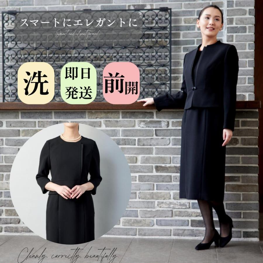 喪服 レディース アンサンブル ノーカラー 9号 11号 13号 15号 17号 30代 40代 50代 60代 FX4P080A : MONOIR 高品質の喪服をすぐお届け - 通販 ...