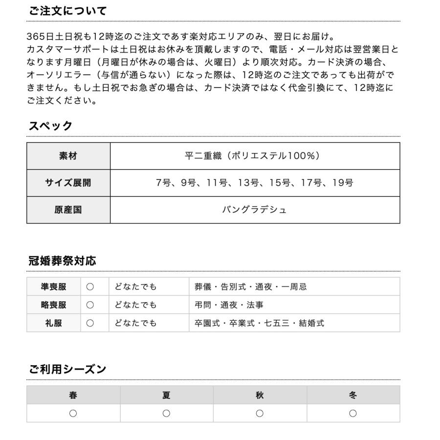 ブラックフォーマル レディース 喪服 礼服 洗える おしゃれな喪服 アンサンブル風ワンピース ワンピース 日本製生地 ウォッシャブル 前開き ...