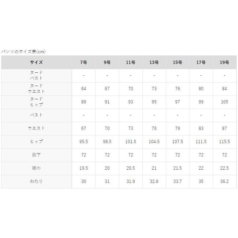 洗える 重ね着風ジャケット＆パンツスーツ 2点セット ブラックフォーマル レディース 喪服 礼服 冠婚葬祭 法事 お通夜 20代 30代 40 ...